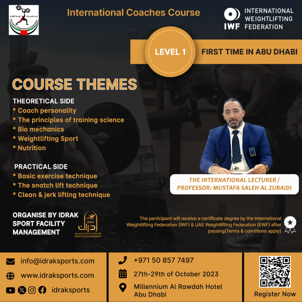Sports Facility Management by Idrak International Coaches Course